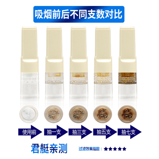 CS5 cigarette holder imported from Japan, disposable cigarette filter ...
