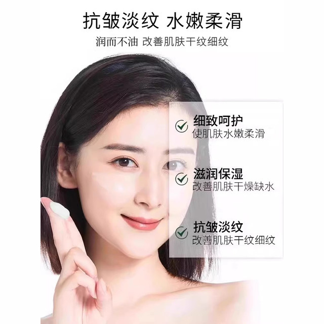 Fu Pei Mom Facial Cream Anti-Wrinkle Lotion Cream for Women Light ...