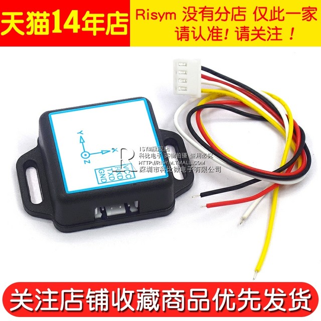 JY901 Trip Circle Circle Mercy 9 Axis and Speed Meeting Sensor Tyrant ...