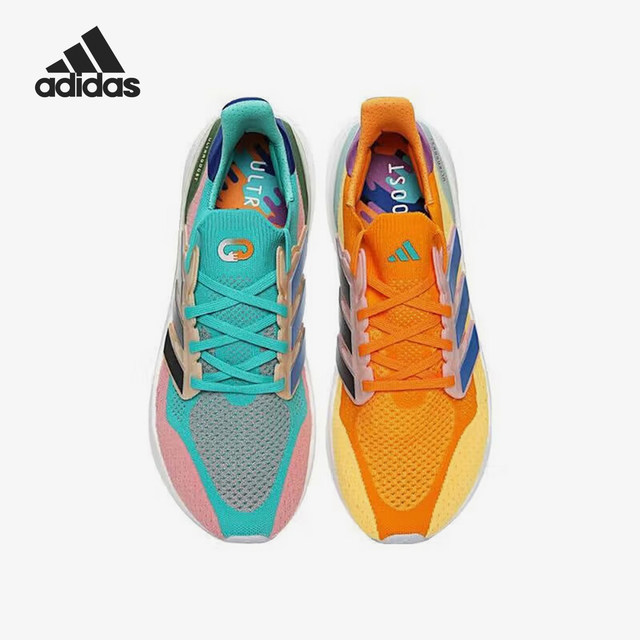 Adidas/Adidas genuine ultraboost men's mandarin duck cushioning running ...