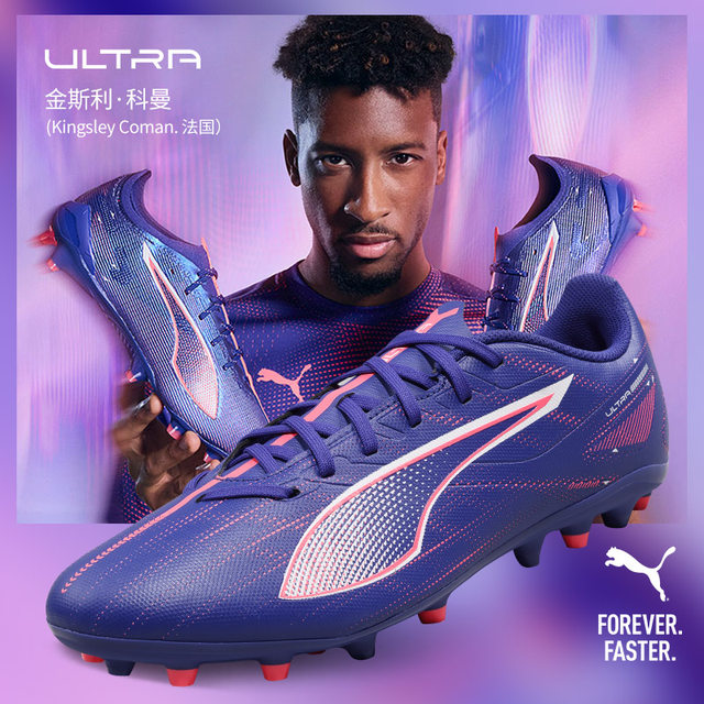 Polar football shoes Puma ULTRA PLAY MG short spike game training ...