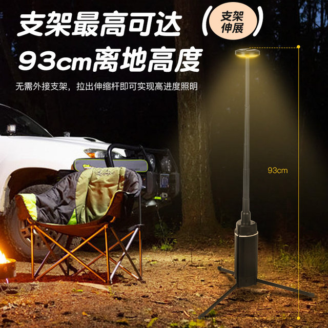 Outdoor telescopic lamp Camping Light Camp Light Triangle Lights ...