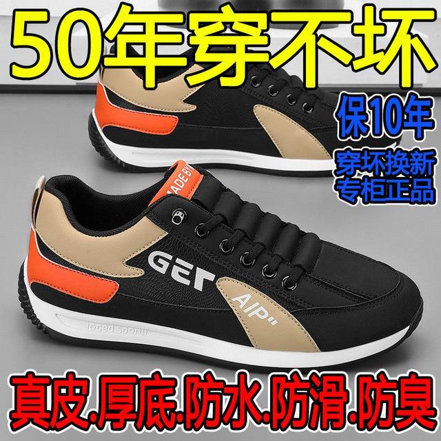 Para shoes genuine sports men's shoes popular one-leg non-slip high-end ...