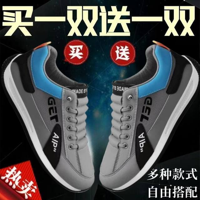 Spring Korean version of versatile Forrest Gump shoes sports casual ...