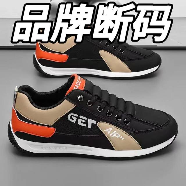 Special clearance deal, leaked shoes, men's casual leather shoes ...