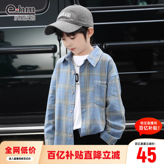 Elephant Ham children's long -sleeved shirt children's plaid shirt 2025 ...