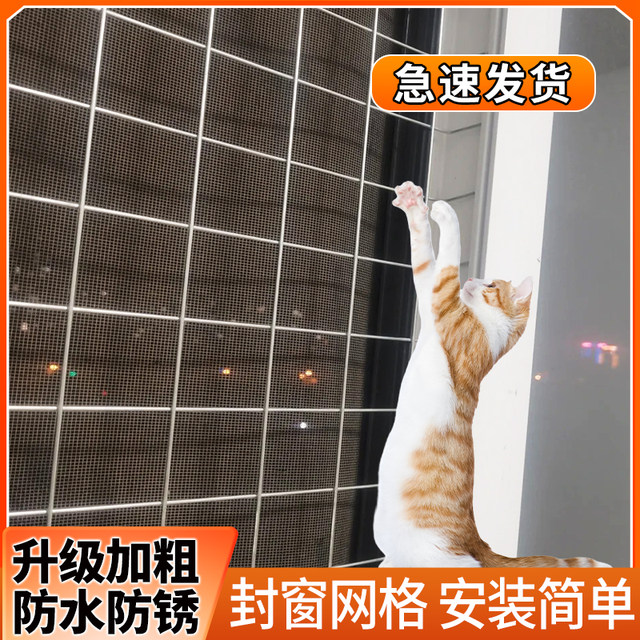 Internet celebrity anti-cat isolation net sofa bottom gap baffle ...