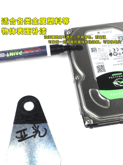 Filolang Florron Dumb Clacket Paint Metal Paint Pen's Conducting Mk28ma ...