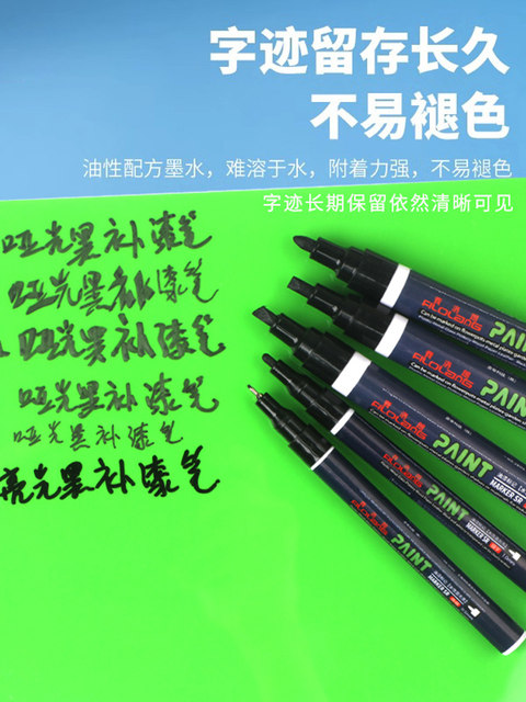 Filolang Florron Dumb Clacket Paint Metal Paint Pen's Conducting Mk28ma Waterproof Discolor Gray ...