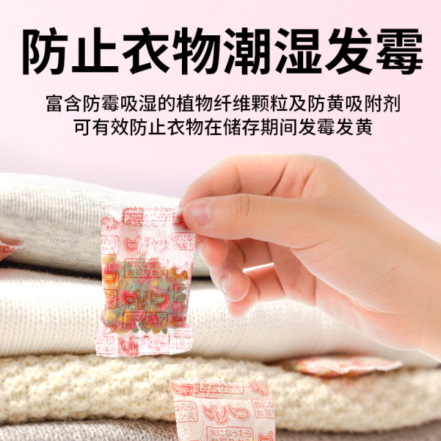 Genuine moth ball wardrobe anti-mold tablets to repel mites for ...