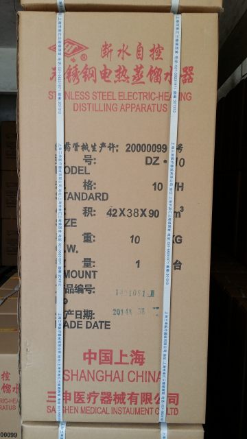 Stainless steel distilled water device DZ5C Shanghai Sanshen 5L/hour ...