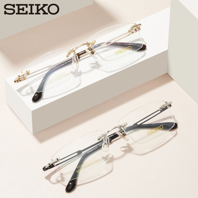 SEIKO Seiko glasses frame business fashion elegant rimless titanium ...