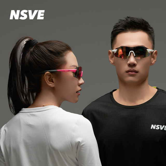 NSVE running glasses frameless outdoor sunglasses anti-ultraviolet ...