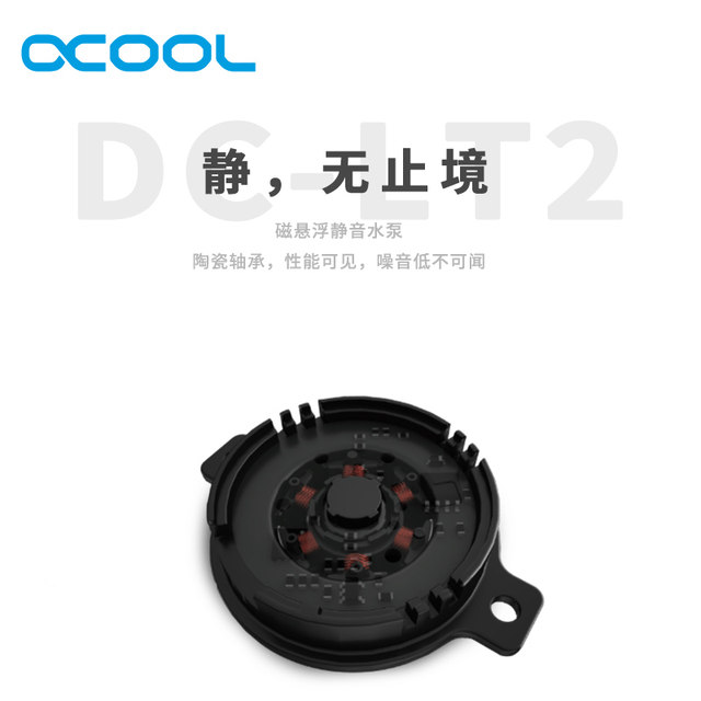 Alphacool's new DC-LT2 pump box integrated power enhancement component ...