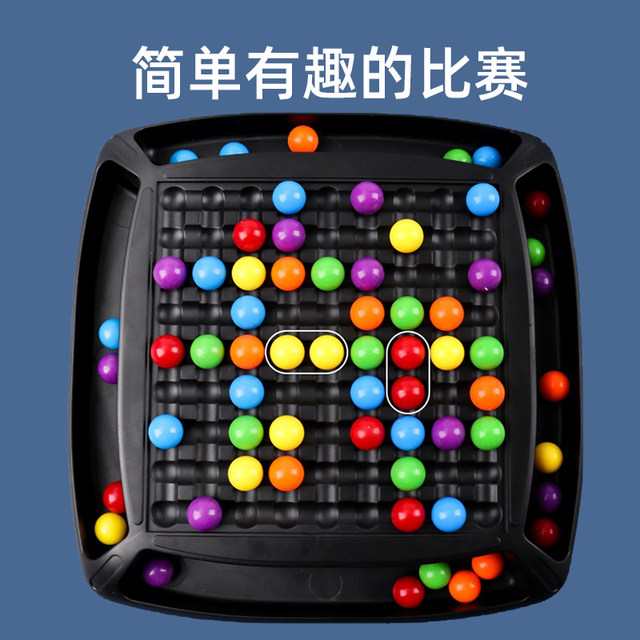 Fun and happy parent-child elimination toy chess board rainbow ...