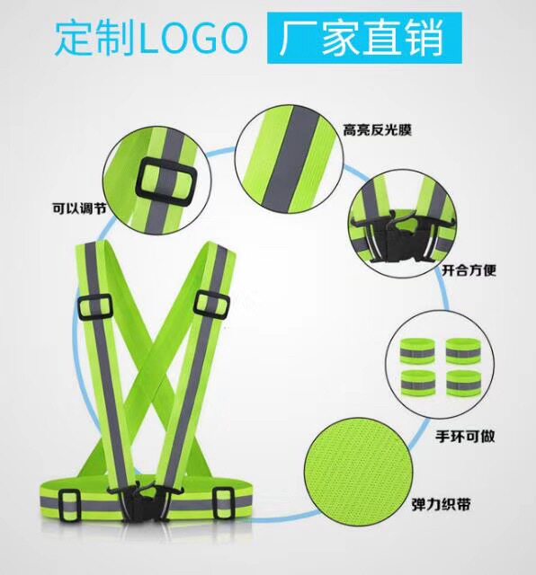 Reflective strap webbing stretch reflective vest vest traffic ...