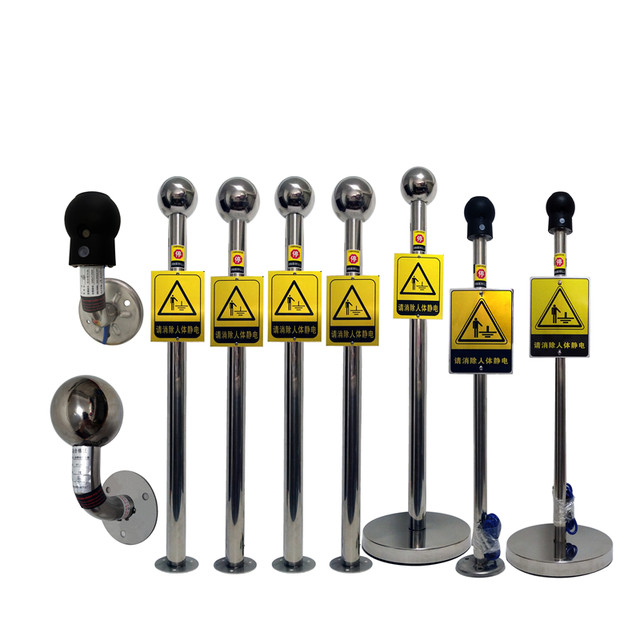 Touch -type human static release of the bulb of the explosion -proof ...