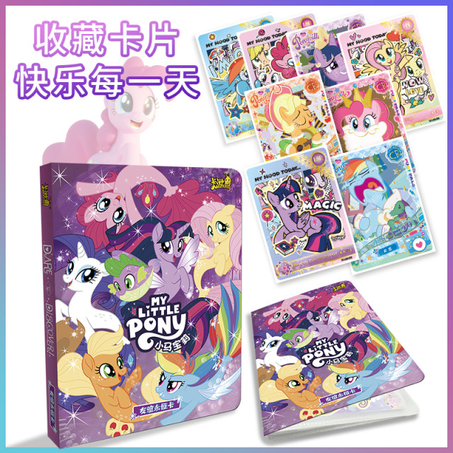 Card game My Little Pony Card Collection Book Little Pony Card Storage ...