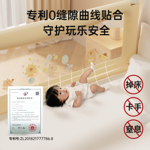 Bangbang pig bed fence baby anti-fall guardrail children's bed side ...