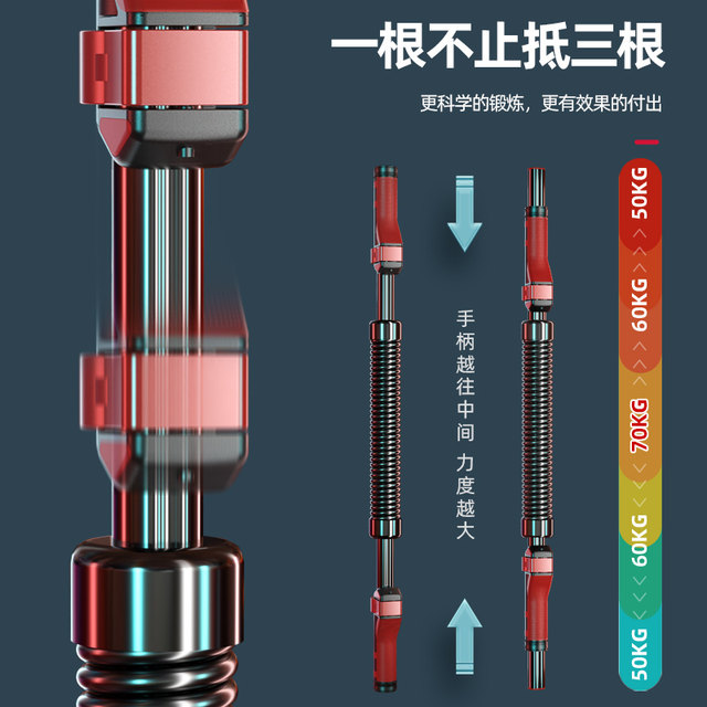 Armor Men's Arms Muscle Exercise Home Fitness Equipment 30 Training ...