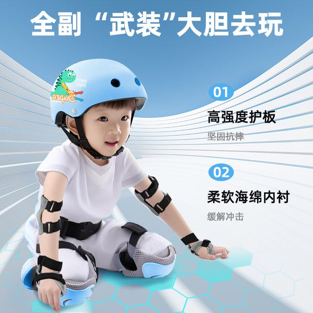 Children's roller skating protective gear, cycling helmet set, bicycle ...
