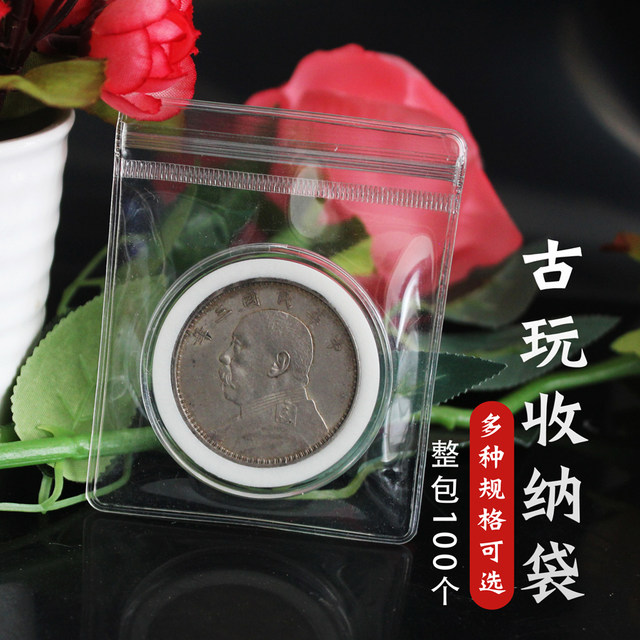 Copper coin storage bag, highly transparent cultural toy jewelry, self ...