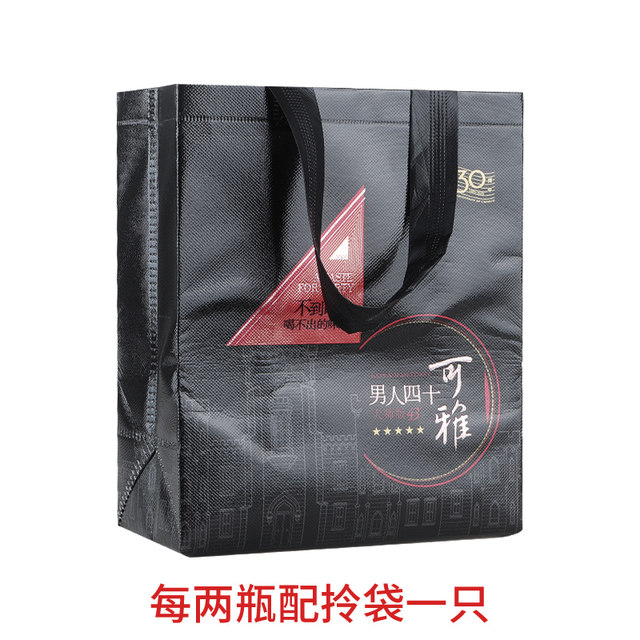Changyu Keya Brandy Men's Forty Master Edition 43% foreign wine single ...