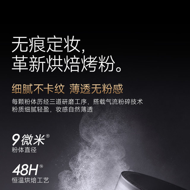 Kazilan black magnetic loose powder fixed powder loose powder long-lasting and never taking off ...