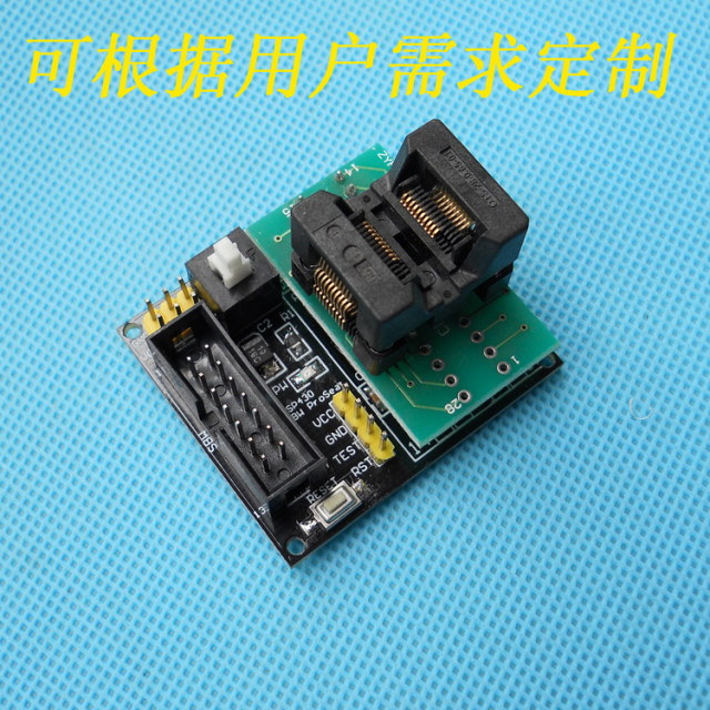 MSP430 Simulator Backed Record Block FET430UIF single chip can scorch ...