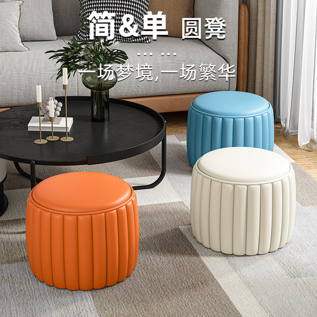 Small stool Household dwarf stool Cantonese stool Simple bench Living ...