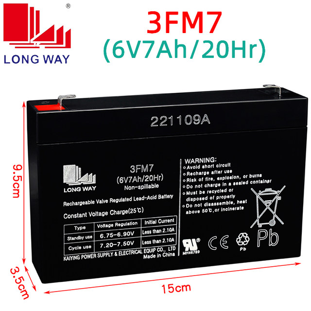 Longwei Longway6V6AH Children's Electric Certificate Three -wheel ...