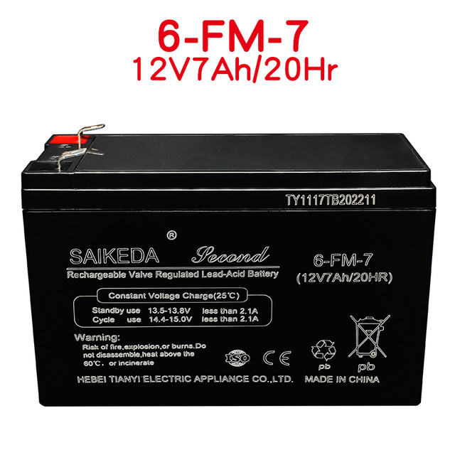 SAIKEDA children's electric car battery 6FM7 SAIKEDA sprayer battery ...