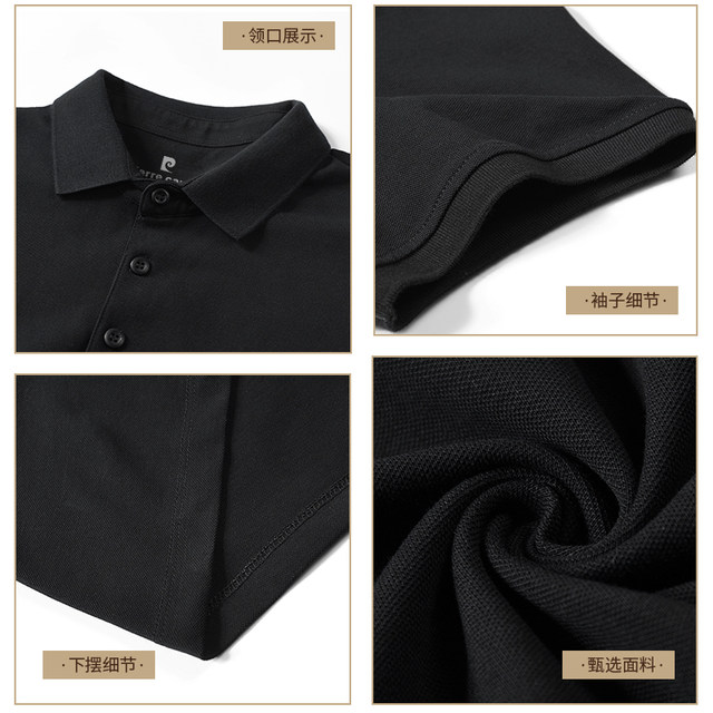 Pier Cardin summer new short-sleeved T-shirt polo shirt 2025 slim and ...