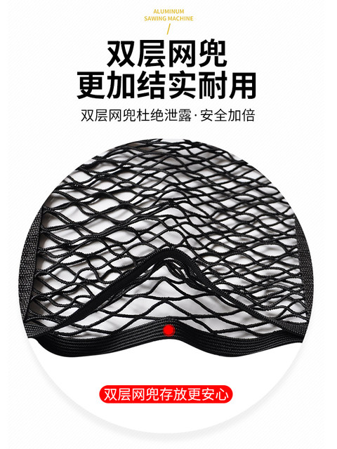 Car Velcro net bag car trunk storage box storage car fire extinguisher ...