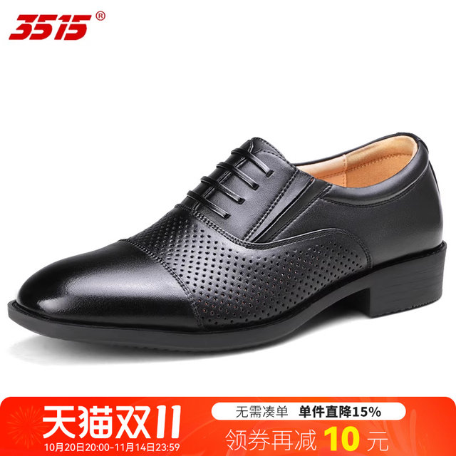 3515 strong men three-joint leather shoes for men summer formal ...