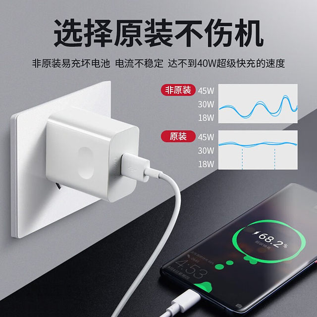 Huawei original charger 40w super fast charging genuine mate30prop40/30 ...