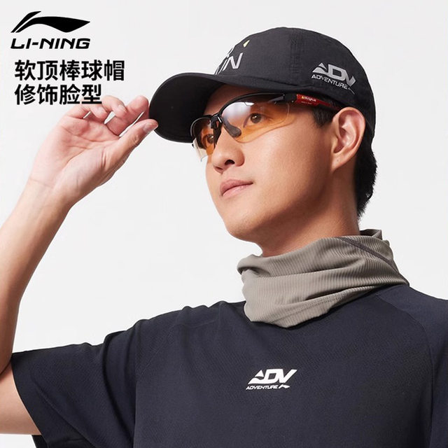 Li Ning baseball cap same style as men and women official genuine ...