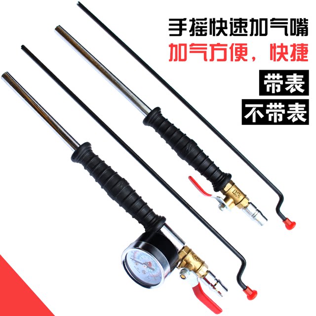 Tire tire fast inflatable rod, double head, bleaching mouth, pneumatic ...