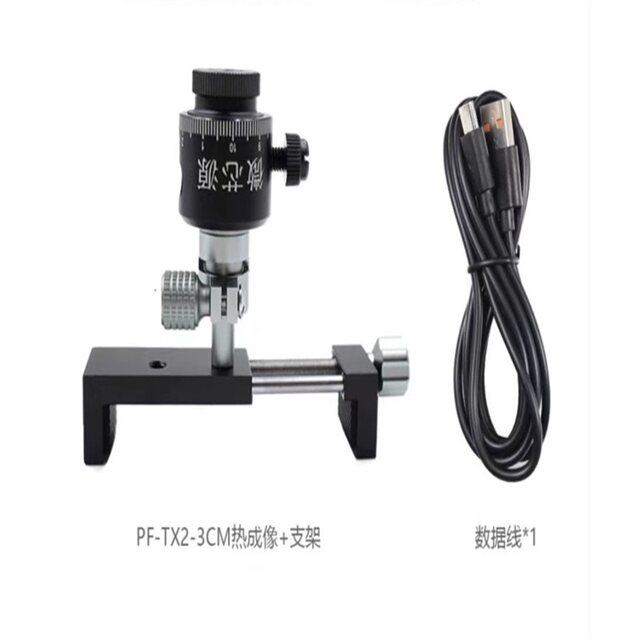 Microchip source infrared thermal imaging PF-TX2-3CM mobile phone ...