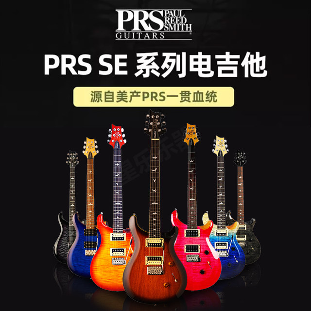 PRS Electric Guitar Se CUSTOM CU44 Signature Edition Indonesian ...
