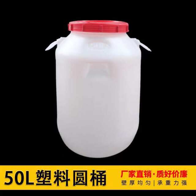 Food grade plastic barrel with lid 50 liter enzyme barrel household ...