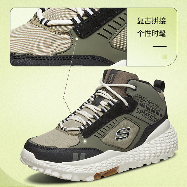 Skechers men's shoes black samurai mecha monster shoes 51715 dad shoes ...