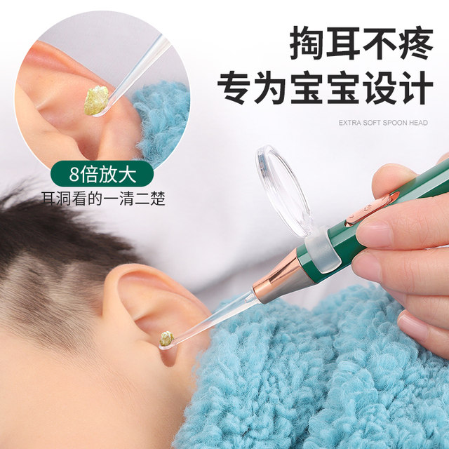 Ear artifact children with lights with lamps and ears, shine, ears, ear ...