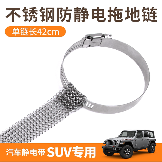 Anti-static mopping zone grounding strip wear-resistant removal exhaust ...
