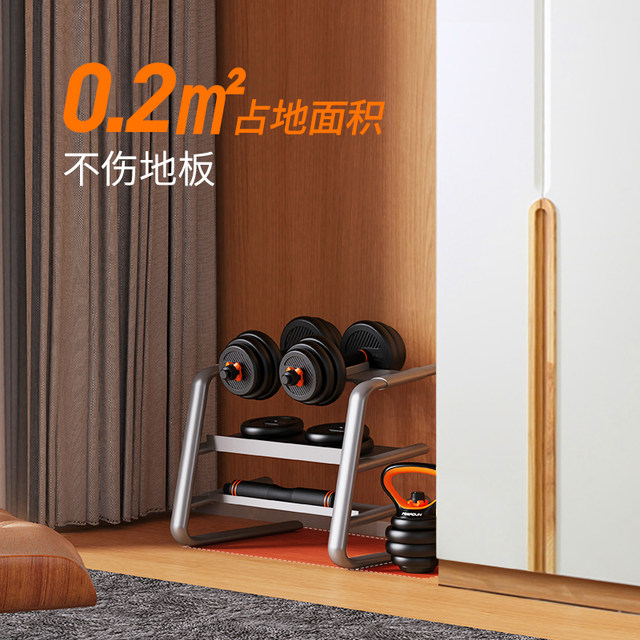 Felton dumbbell men's fitness home equipment adjustable 5kg pair of ...