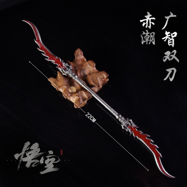 Black Myth game peripheral Red Tide Guangzhi double sword large 30CM ...