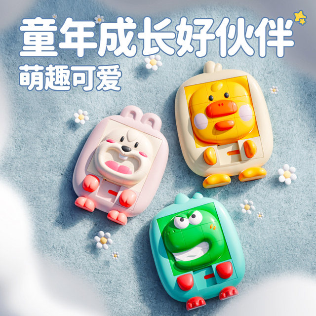 Cartoon 3D Huarongdao sliding puzzle children's educational toy for 3 ...