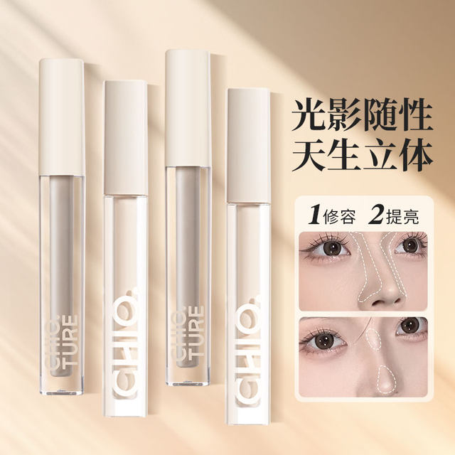 Children's liquid repair liquid liquid liquid highlight highlight ...