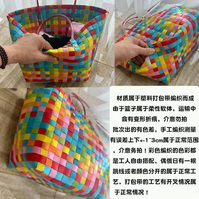 Weaving bag buying basket hand -basket children's bag Smart Box ...
