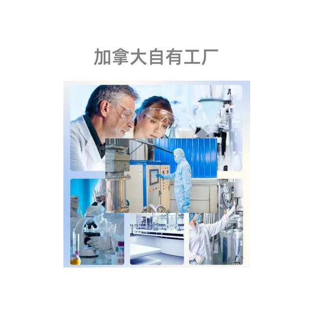 Nandinamine hydrochloride, raw material wheat germ extract, high ...